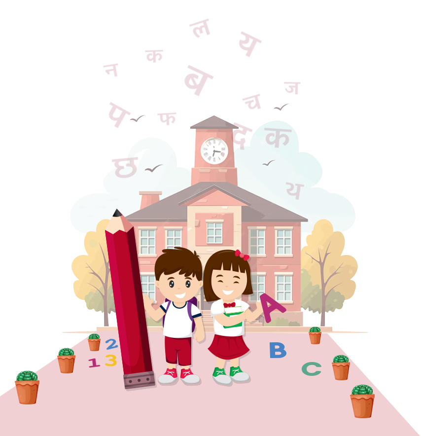 EduInnoTech School Management System